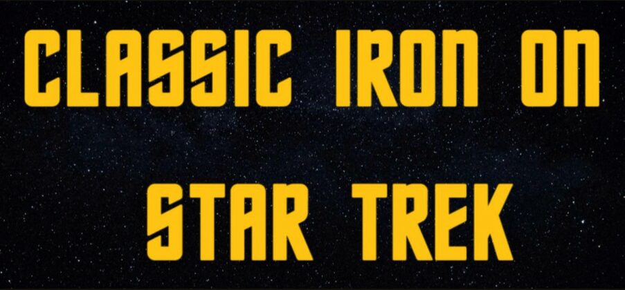 JULY 5 MYSTAR FIVE FOR FRIDAY: FIVE EXAMPLES OF CLASSIC IRON FOUND IN ...